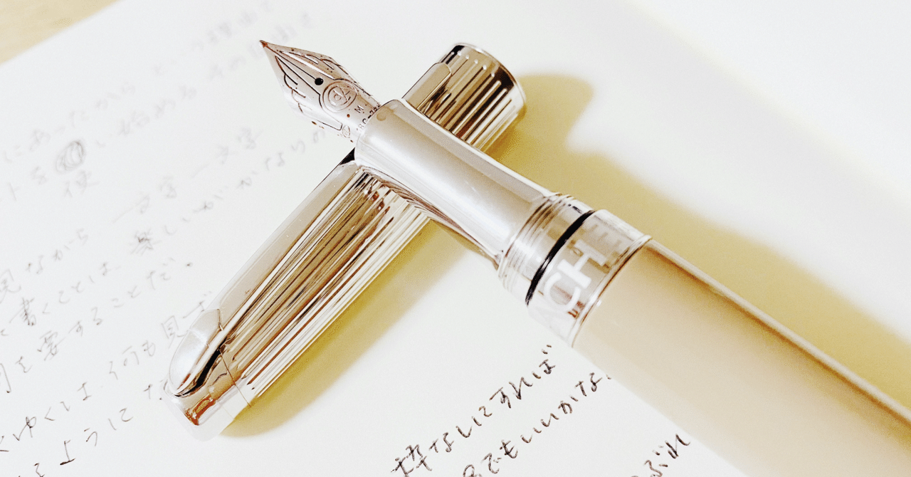 今年の「ミス」は、ことしのうちに。｜ナカヤマシュン