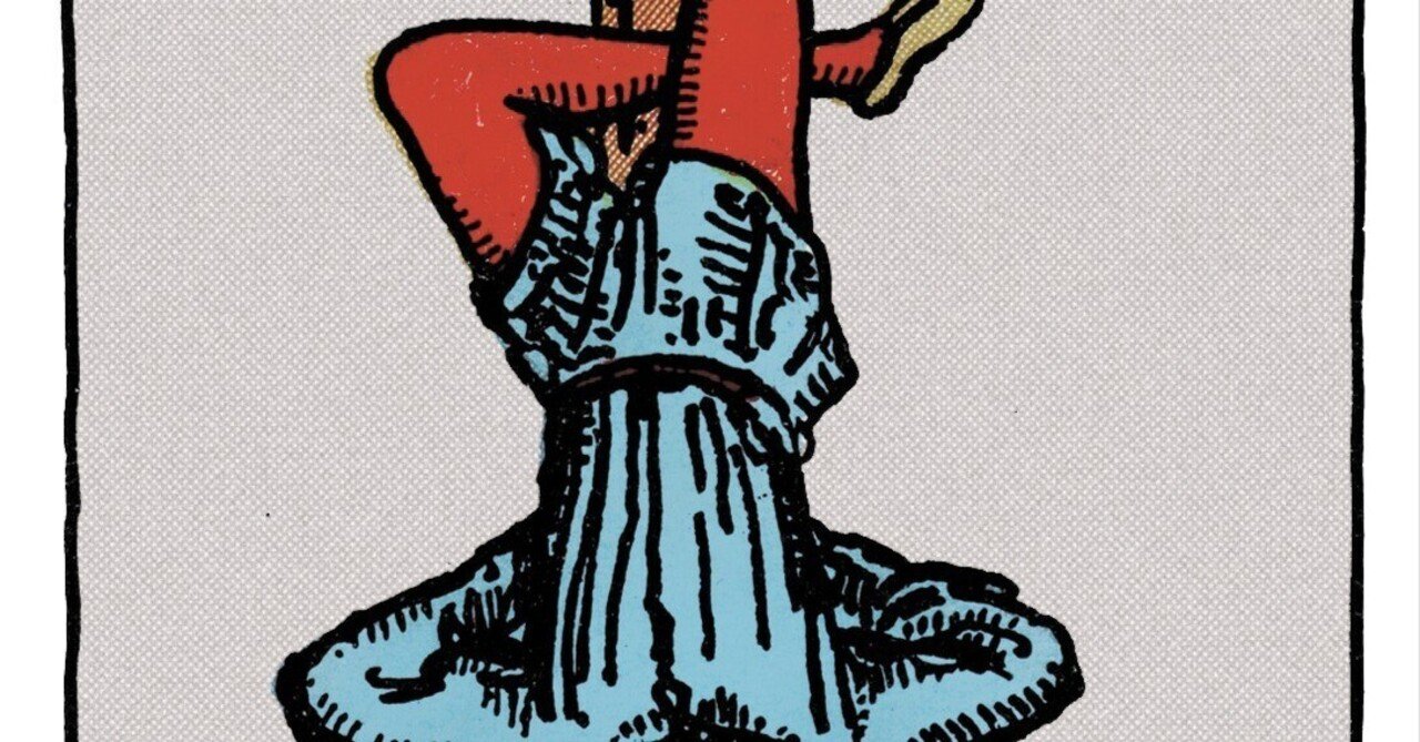 RWS Tarot 12 Hanged Manを見た瞬間に、君の弱みは暴かれていた｜George’s Bar｜静かな鑑定