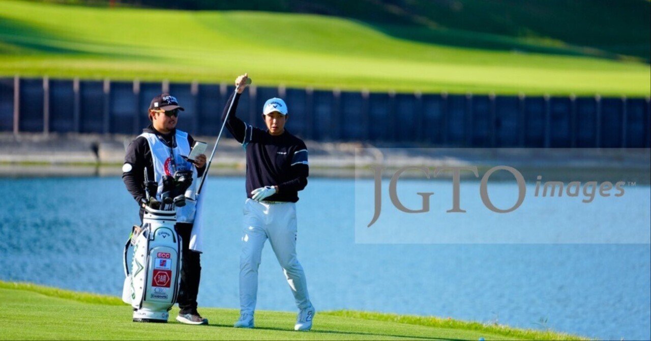 2025年シーズンを終えて｜【ツアープロキャディ ︎Total Golf Coach】武田正輝