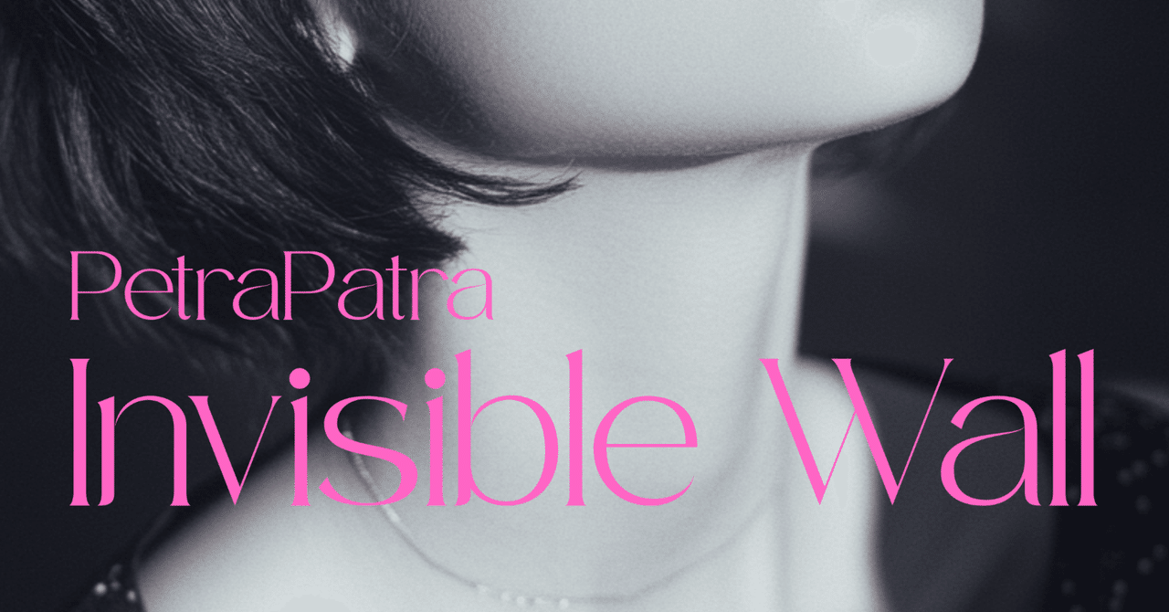 見えない壁／Invisible Wall｜GAUCHO