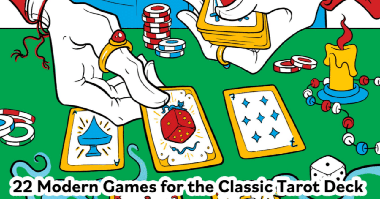 タロットカードで遊ぶ新しいゲームを集めた『The Dealer's Tarot』について書いてみる｜珍ぬ