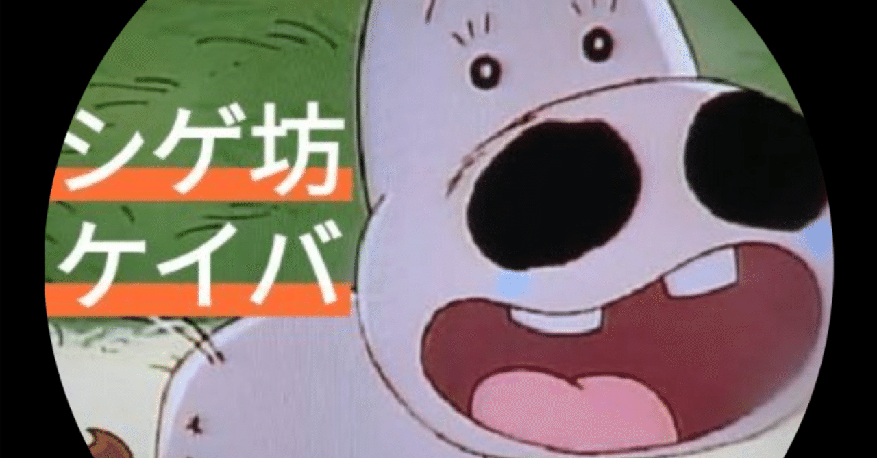 12月29日.大井競馬予想（勝負レース大井10R）｜シゲ坊