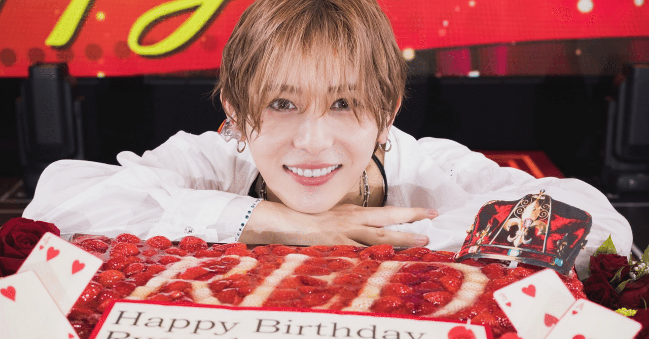 2025/05/09 RED Ryosuke Yamada LIVE TOUR 2025 お誕生日公演日の私の思想｜なっちゃん/낫짱