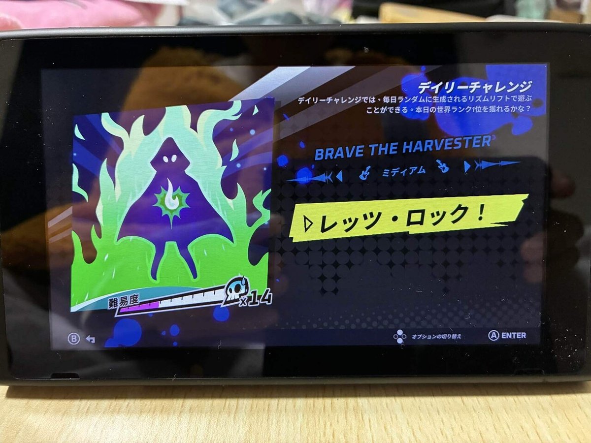 小説書きのゲーム日記815｜畝澄ヒナ