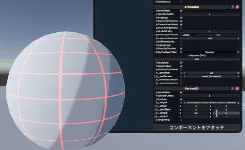 Resoniteひとくち技術メモ：UVスクロールのやり方（Panner2D）｜akiRAM