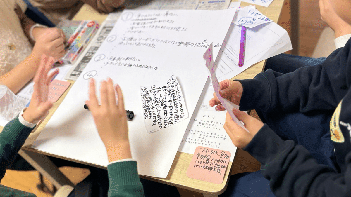 こどもスタッフ活動5日間で起きた成長TOP5｜実際にあったことベースで紹介！｜みやた＠まなびデザインLab.