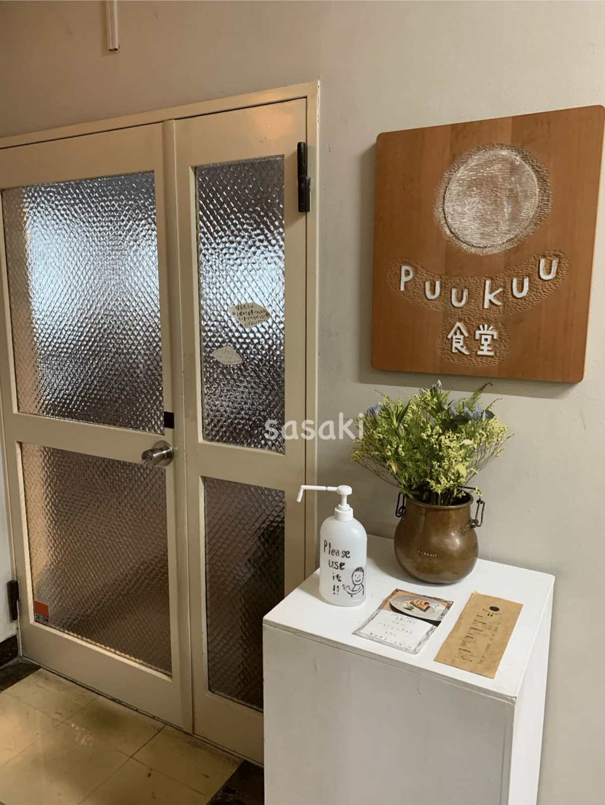 ミナペルホネンを巡る旅① 東京編 elävä ・puukuu食堂・call・代官山店・materiaali・cabbage｜ささき