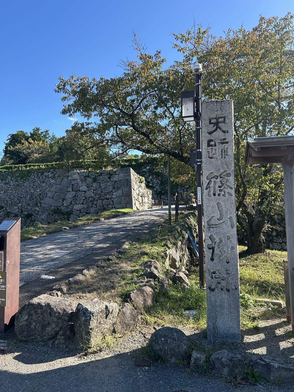 丹波篠山へ行ってきた話④｜ふんどし