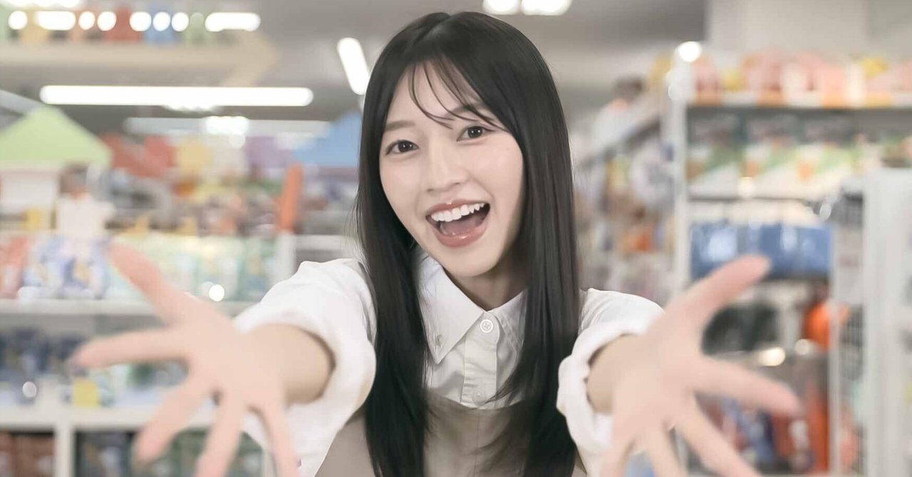 髙木悠未出演｜DAISO「Happy Price Paradise」オリジナルダンス動画2025｜楽曲とダンスの魅力を紹介 ...