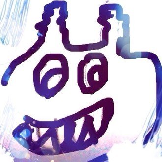 『共感』｜judy｜note