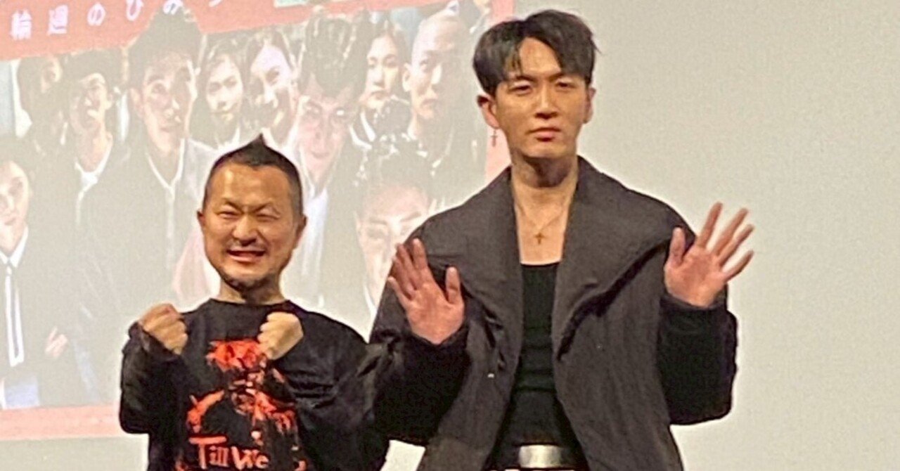 監督来日イベントで再確認。やっぱり大好きな映画『赤い糸 輪廻のひみつ』｜Katy Moon