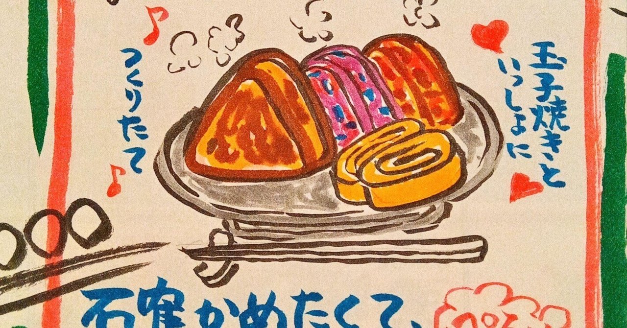 ㊸ 「何もしないのに壊れた」と言われたとき、経営者はどう動くか？「お客様の尊厳を認める」ウエルビーイング。｜Blicon7 傾聴ありきのコンサルタント