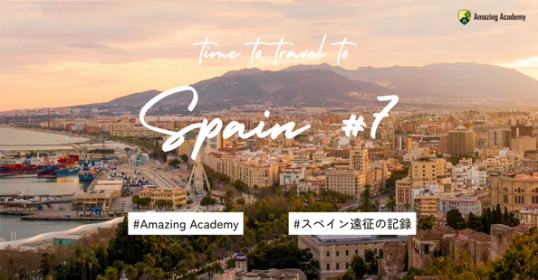 Amazing Academy｜アメージングアカデミー｜note