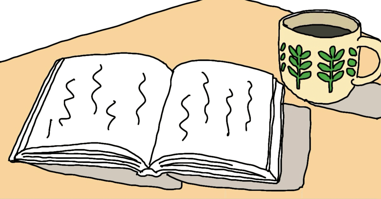 昨日読んだマンガの感想｜BLUE GIANT EXPLORER｜やまのて