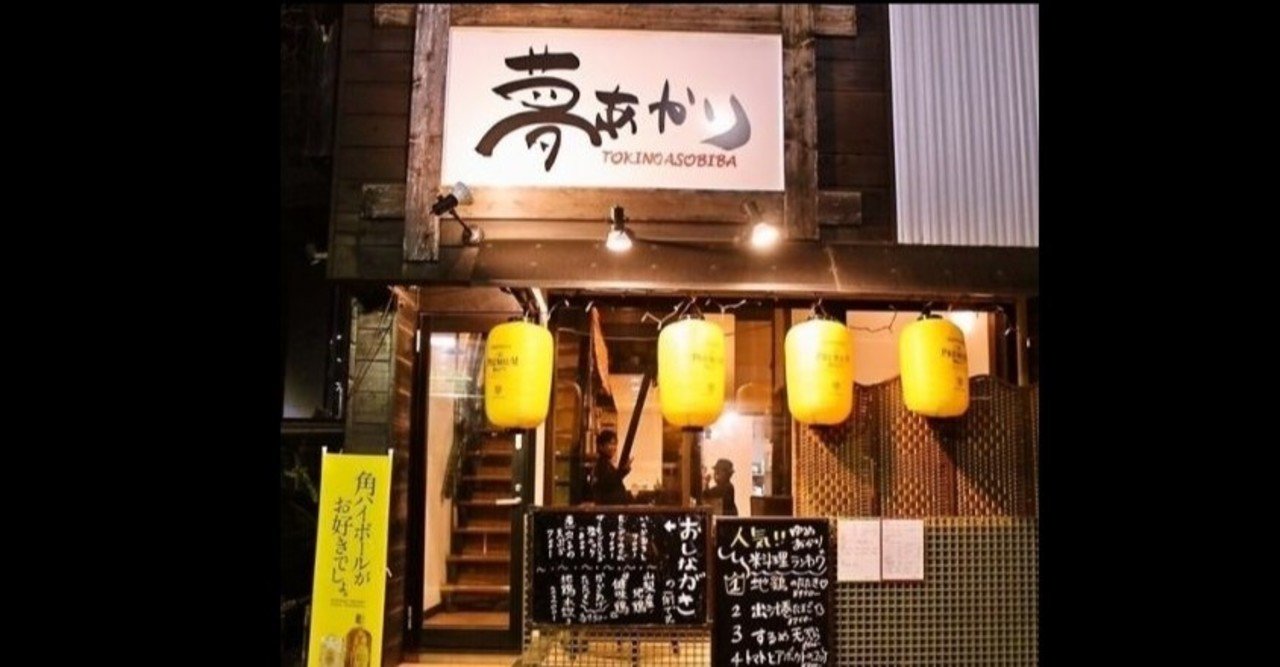 夢あかり｜YKC_in_ykhm