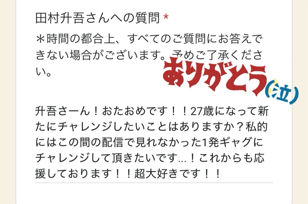 オタク辞める辞める詐欺常習犯の2025｜あいㄘƕ