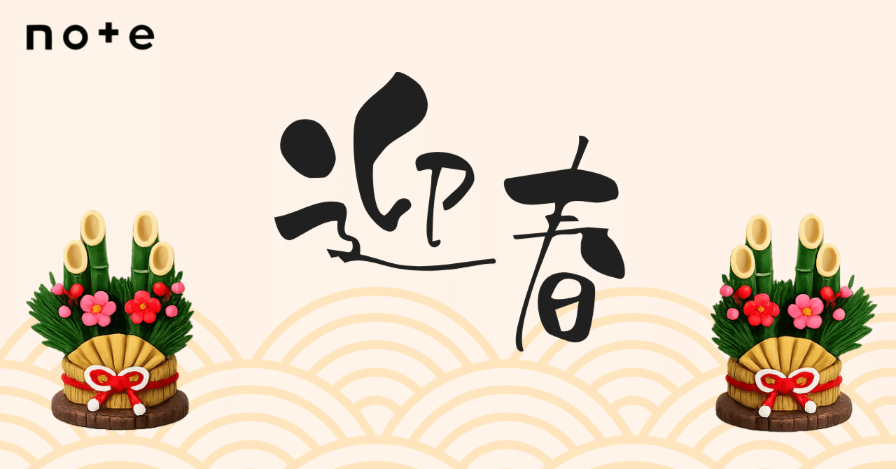 ＊雅楽について｜音楽好きのマロン🎵