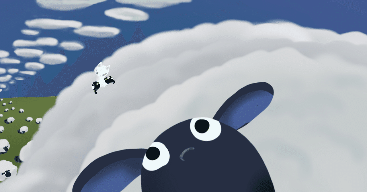 空は飼っている｜smook