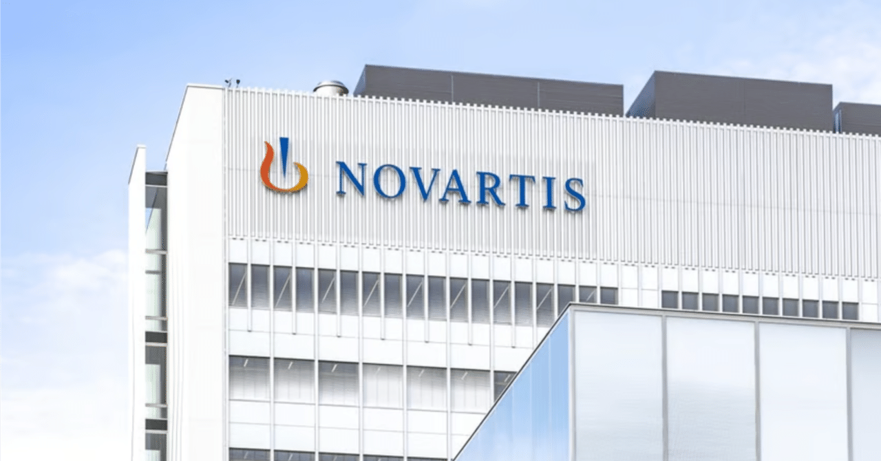 【製薬企業研究】Novartis - ブロックバスター依存から革新的医薬への転換｜Nero
