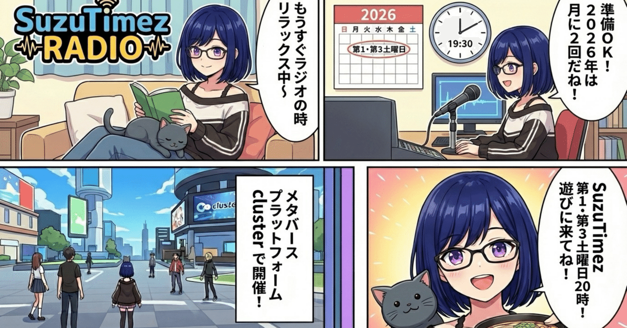 AI推進論者から見た、AIのデメリット｜本條すず