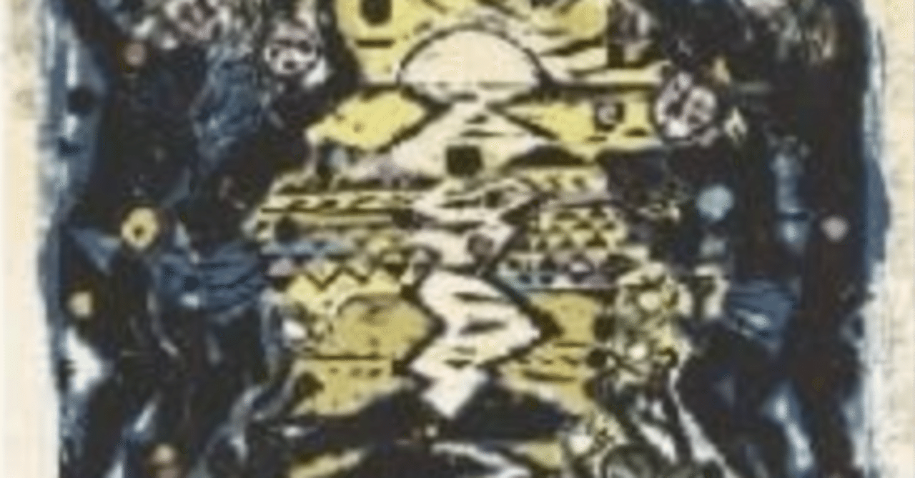 【名嘉 睦稔（NAKA Bokunen）】─ 木版画 査定・鑑定・買取のご案内｜井浦歳和 ロイドワークスギャラリー ...