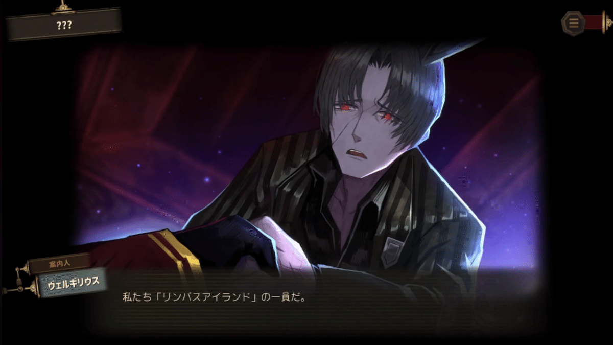 コラボを機にリンバス・カンパニーからロドスアイランドに転職した話｜うにゃん