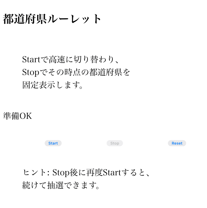 はじめてWEBアプリを作ってみる⑤｜Tottibucks