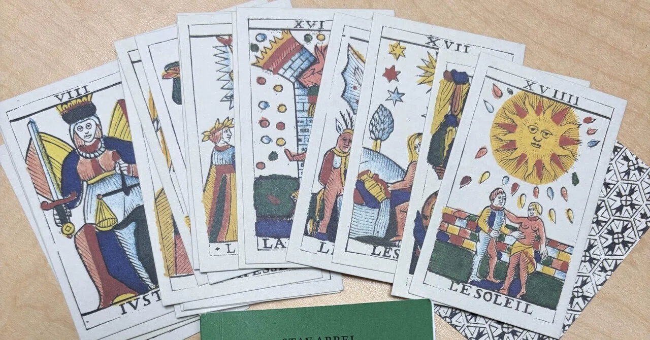 「タロットの中のユダヤ律法」解説：序 （Stav Appel著 “The Torah in the Tarot”）｜ハズレ。Le ...