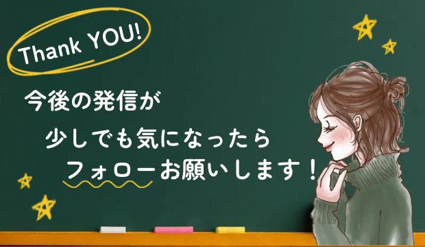 2025年を振り返る〜noter1年生としての活動を振り返る〜｜めぐみ｜noteで叶える【ゆる副業】