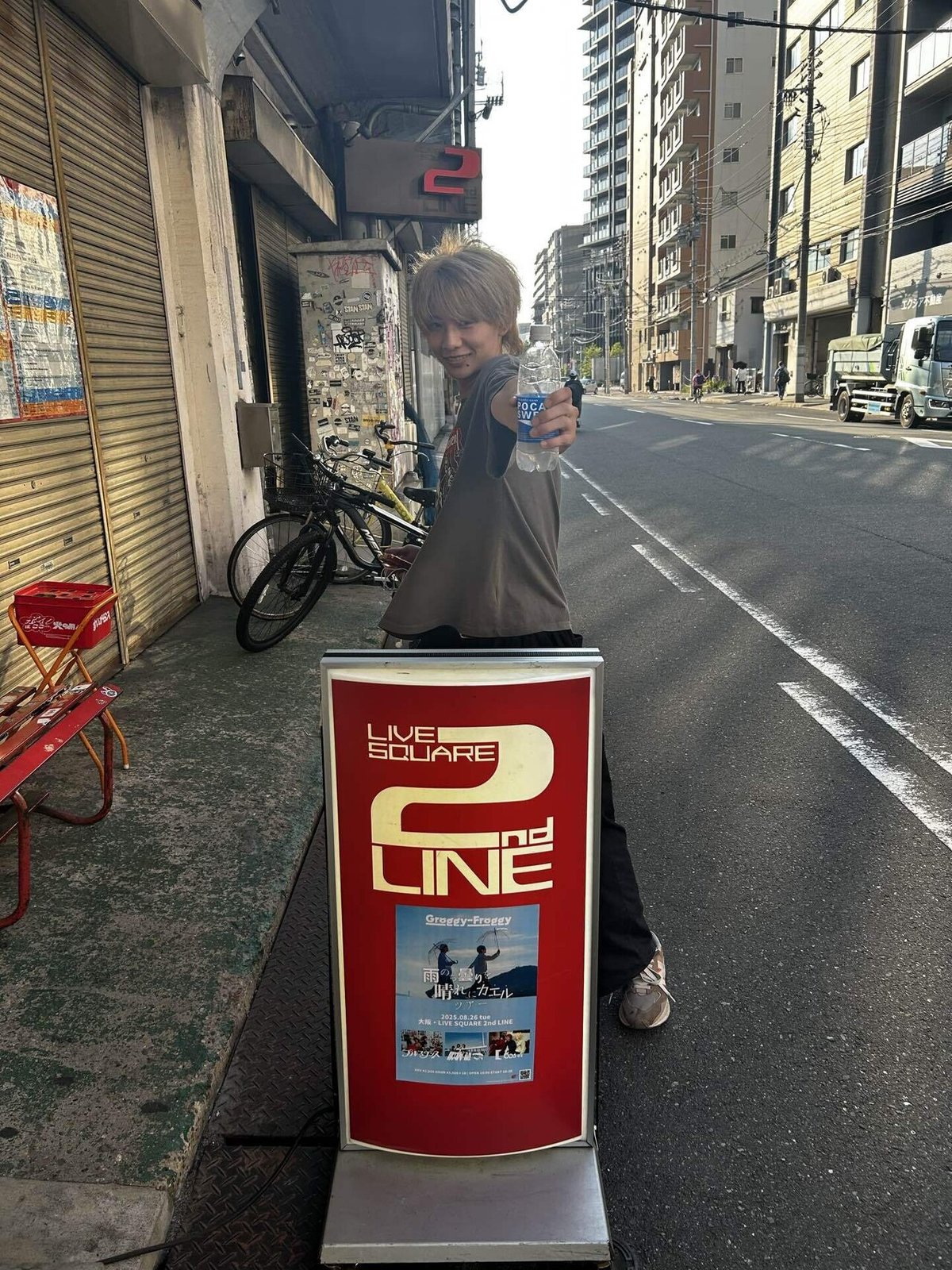 2025年 記憶の記録｜まさ。《Groggy-Froggy》