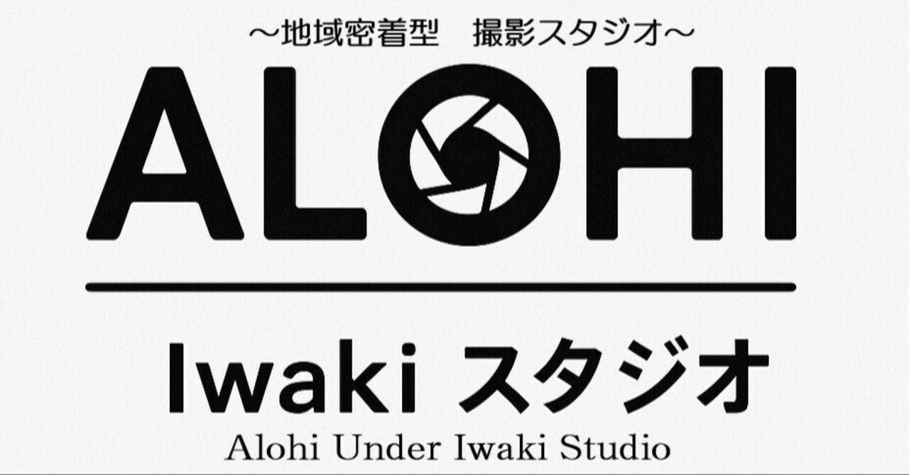 2025年総括 人生を変えてくれた場所への「恩返し」。葛藤と成長の1年を振り返って｜suzuki_hayato 鈴木 駿斗