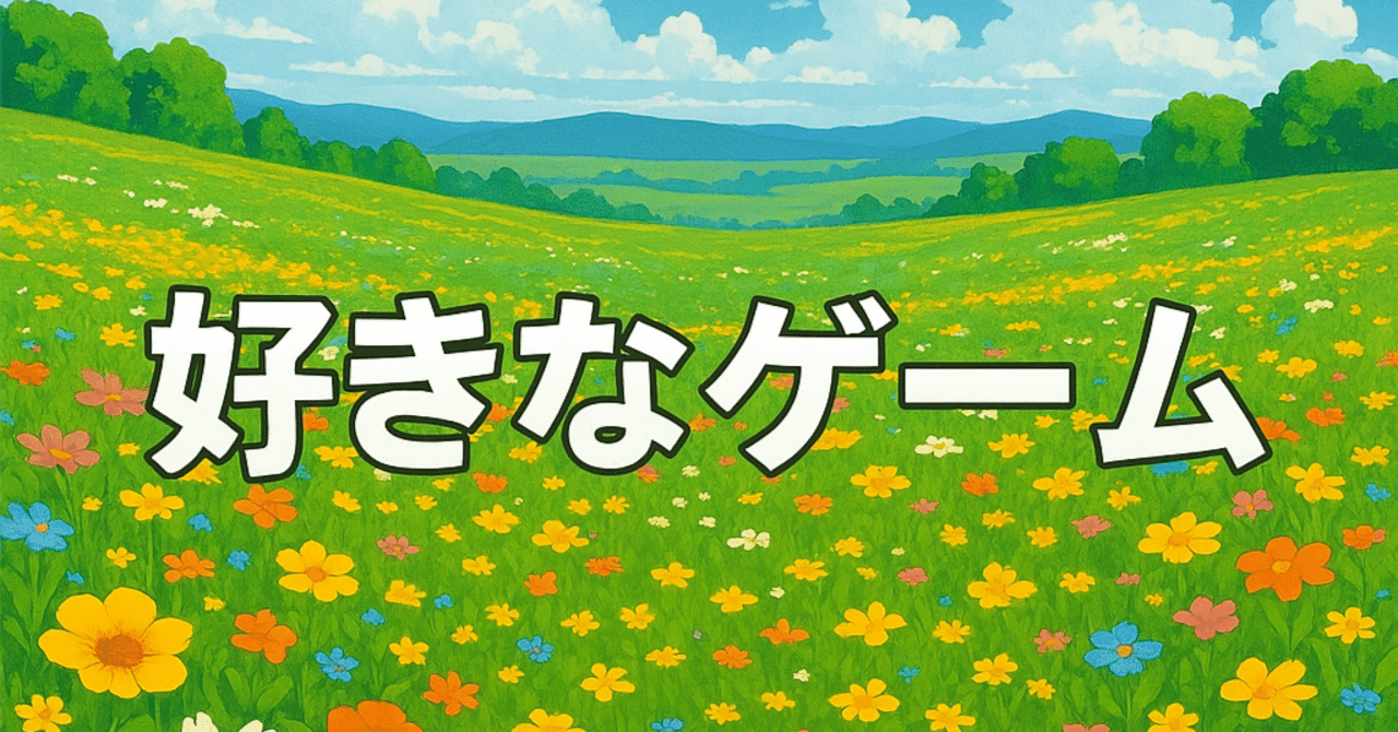 配信準備｜Azure Sky