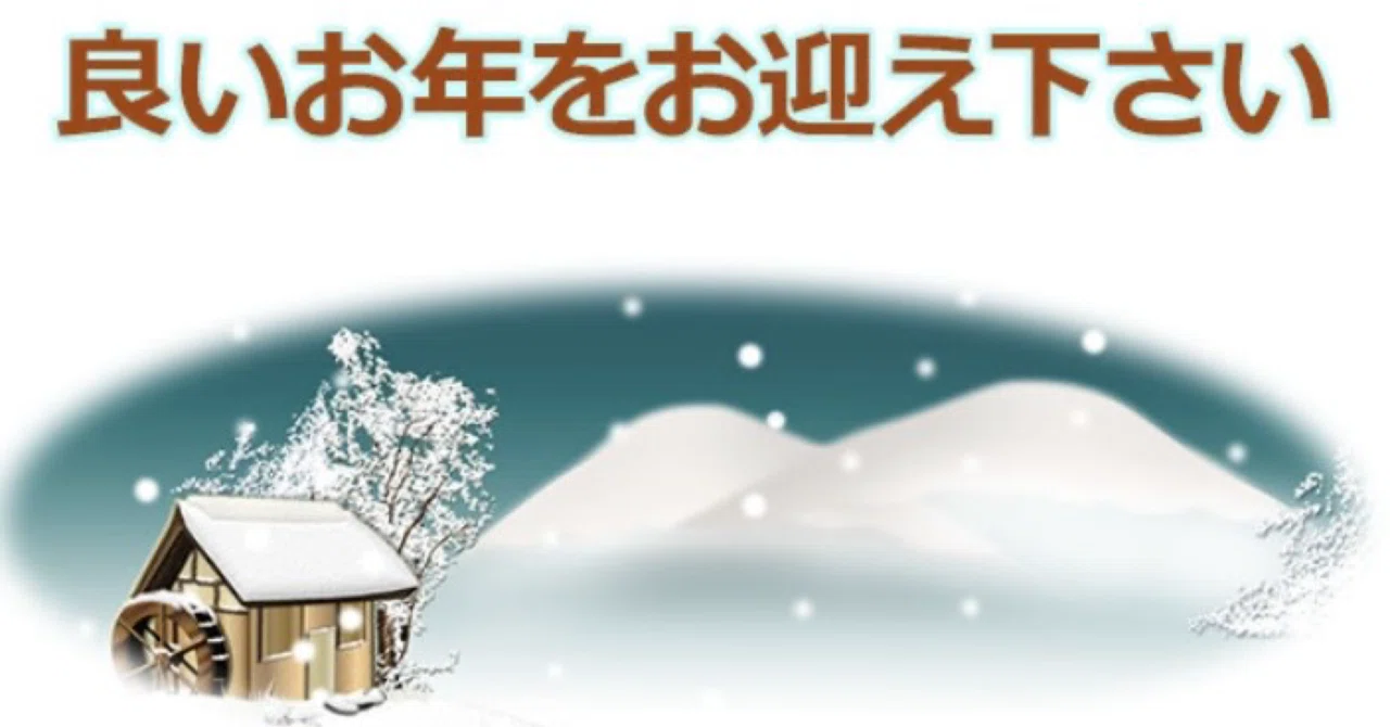 今年を振り返る｜kei3