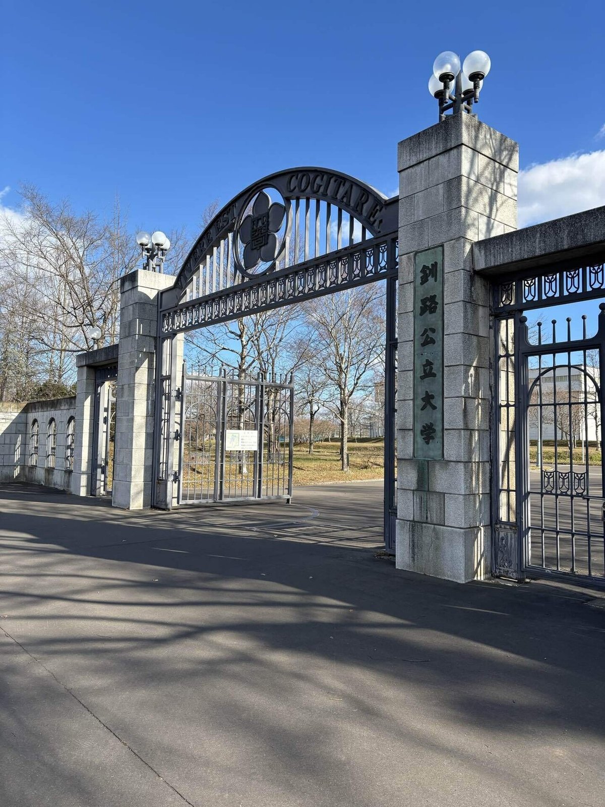 初note｜岸田泰則