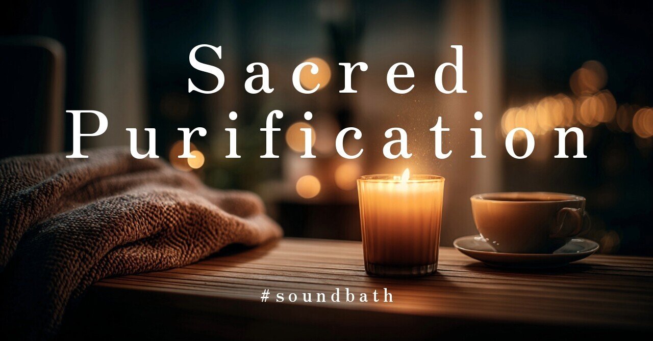 大晦日の浄化に｜Native Stellar Alchemy