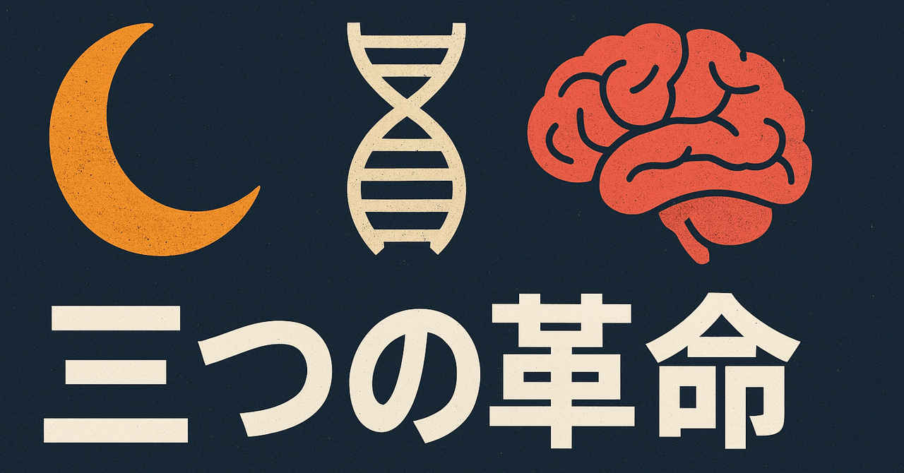 フロイトの精神分析は「第三の革命」だった──人類の自惚れを打ち砕いた無意識の発見｜ポリドルフィン＠9999999万倍覚醒する哲学心理学＋書評 ...
