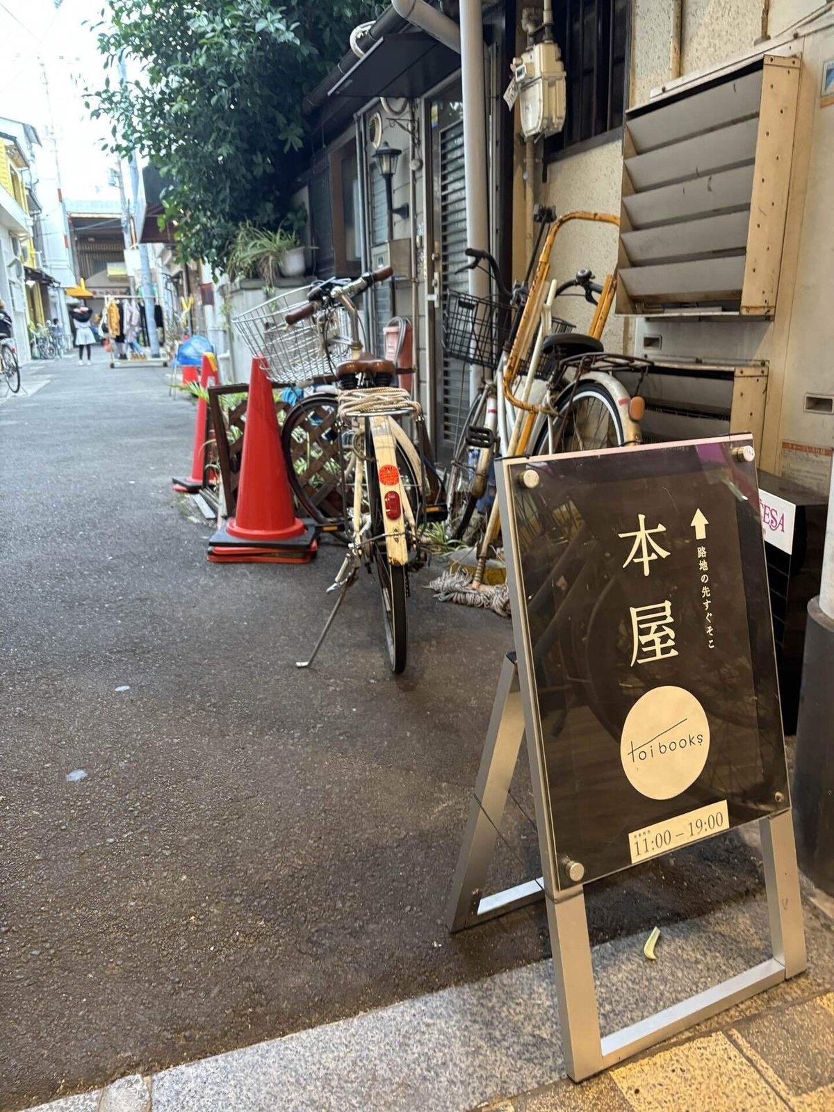2025年最後の日は欲望の赴くままに小麦を食べ、行きたかった本屋さんに行く。｜春山田はる