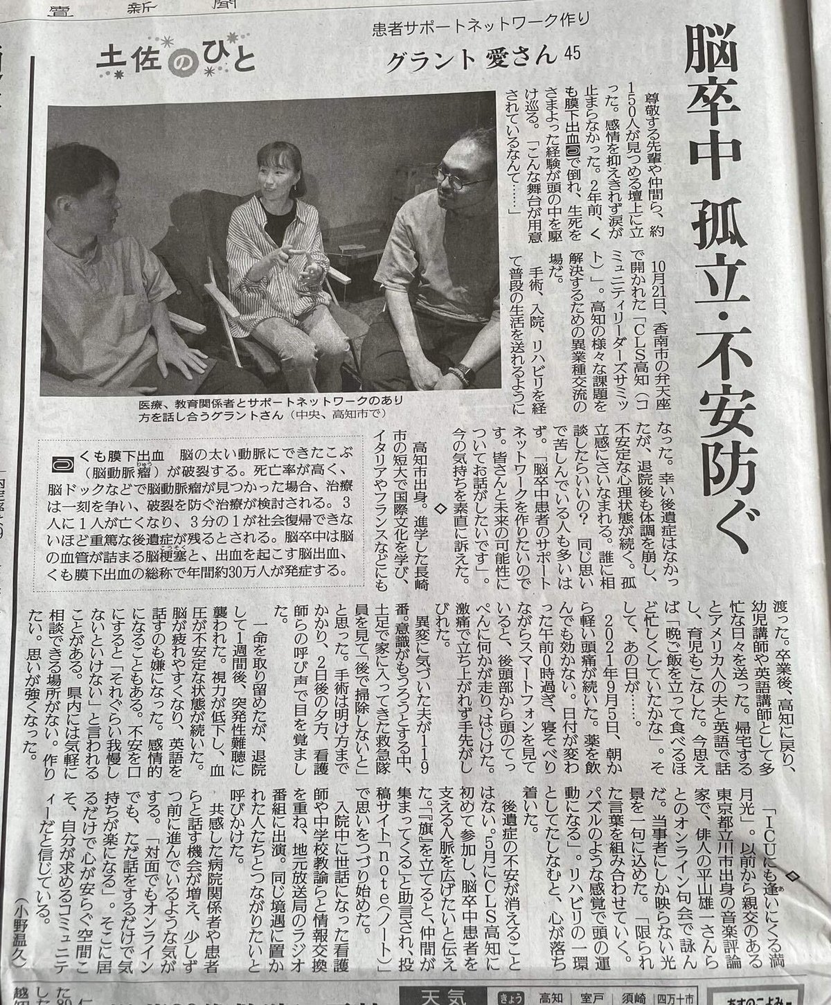 「穏やかな海のように生きる」ことが2026年の目標｜Ai Grant