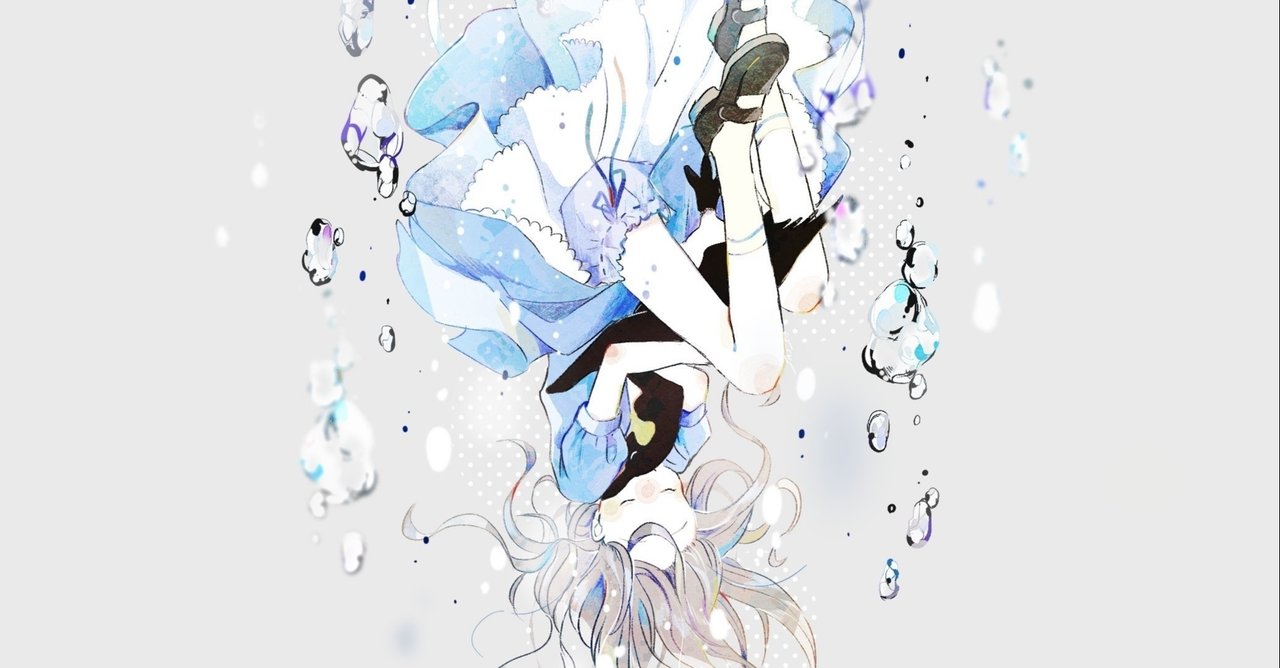 唯一、手が届いた光だった｜湊谷翔-Minatoya Kakeru-｜note