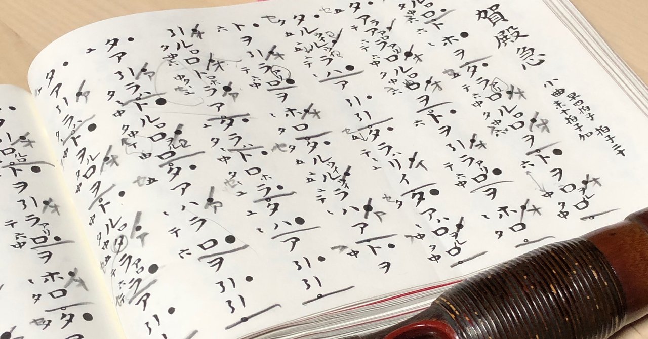 新居｜retugg｜note