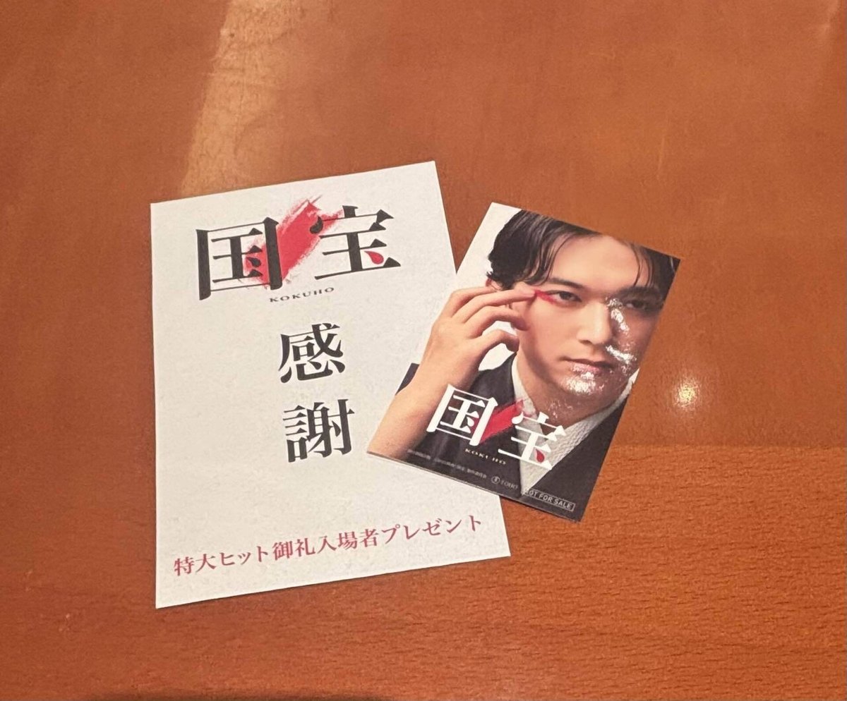 大晦日に｜miyuki_oku