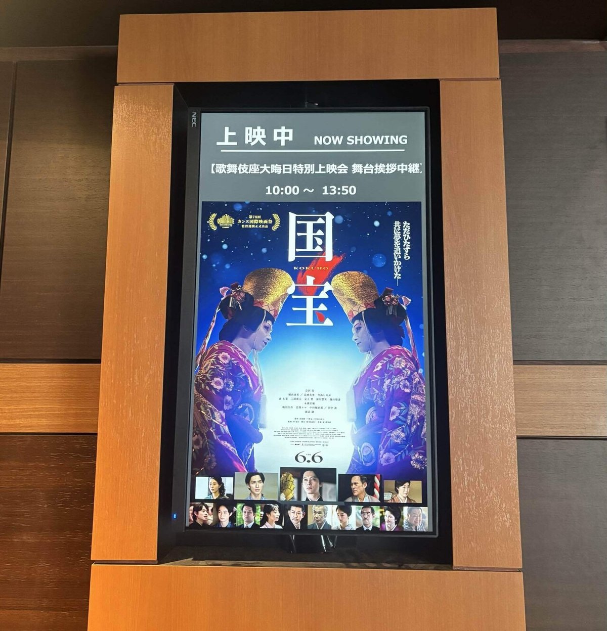 大晦日に｜miyuki_oku