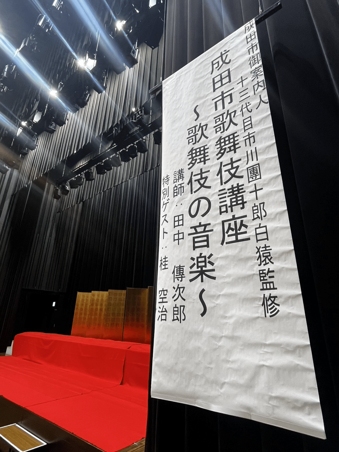 桂空治2025年振り返り｜桂空治