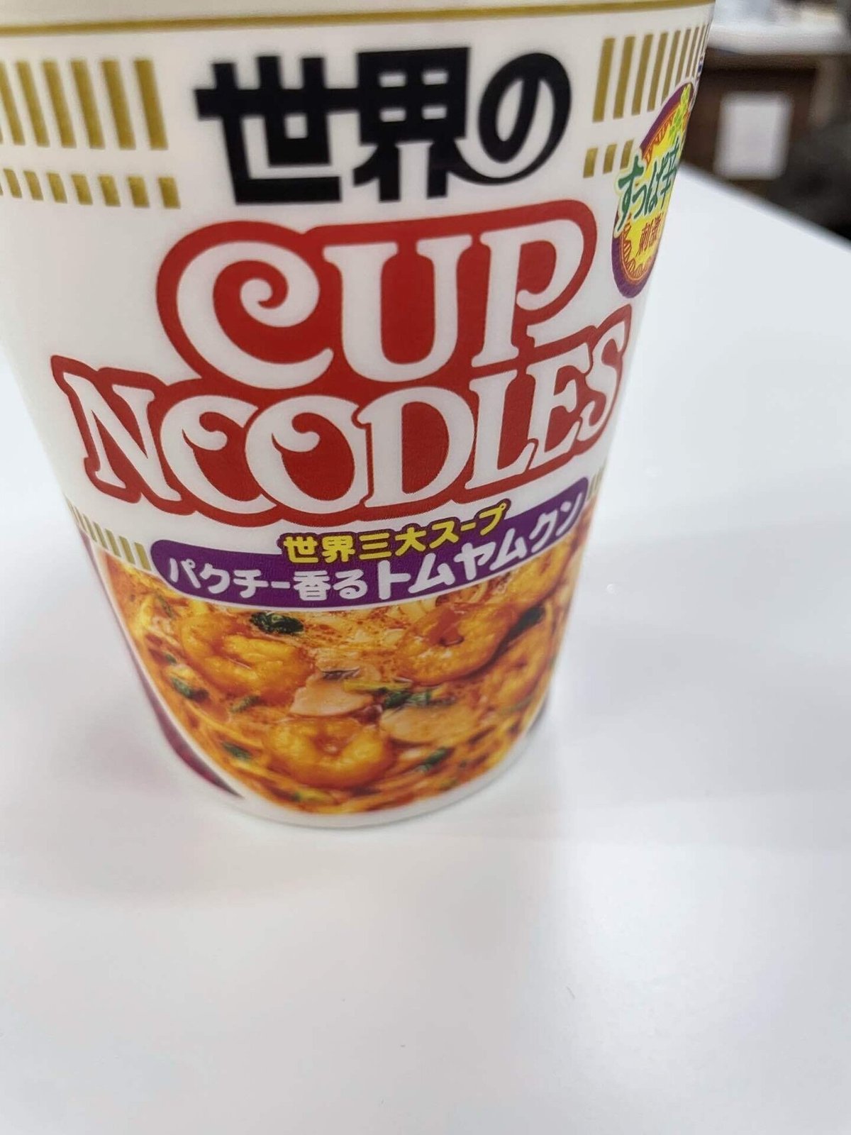 2025（敬称略）｜何者