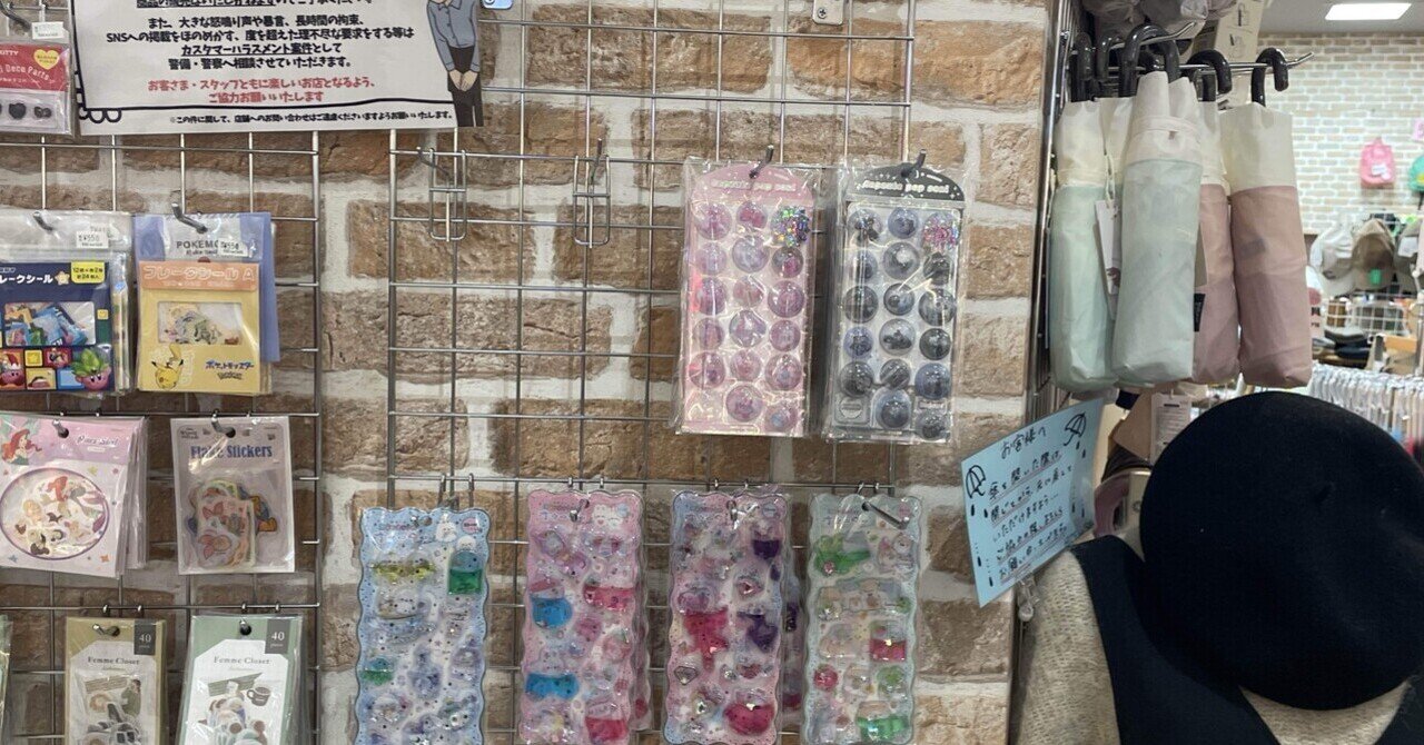 「仕事を趣味として楽しむ｣12月31日(水)【ログ日記2025】｜荒井智也（Tomoya Arai）｜日記でも書こう