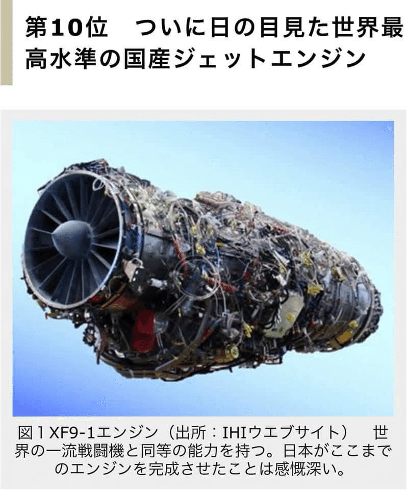 1年の初めに思ったこと｜ユージン（有人 鬼居）