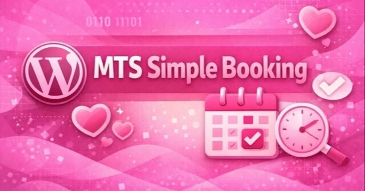 MTS Simple Booking 有料版で最終予約時間が終わったら「 」から「－」表示に自動切替する方法｜とんラボ