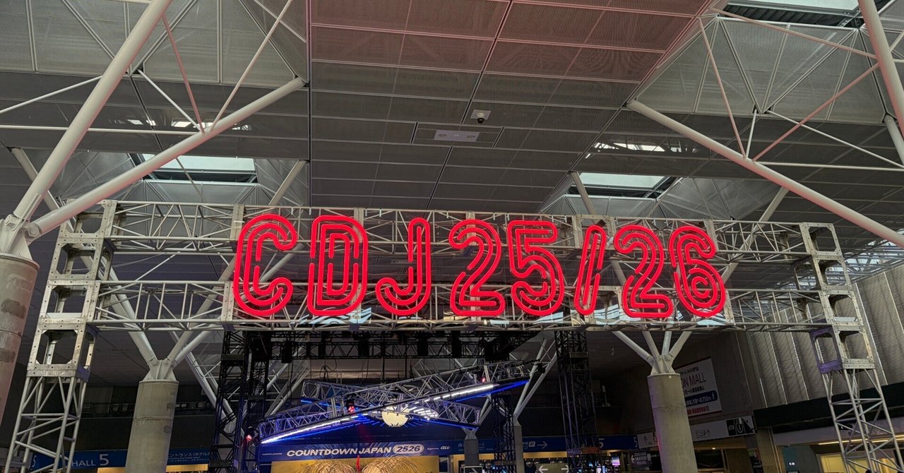 COUNTDOWN JAPAN 25/26『佐野元春 & THE COYOTE BAND』『仲井戸CHABO麗市』 MOON STAGE 幕張 ...