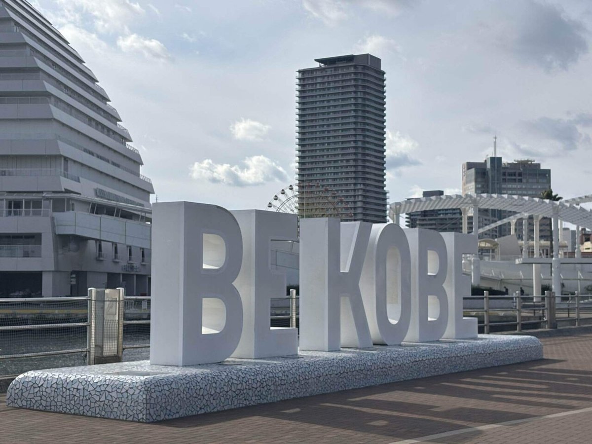 1年後の自分｜yokuyatta