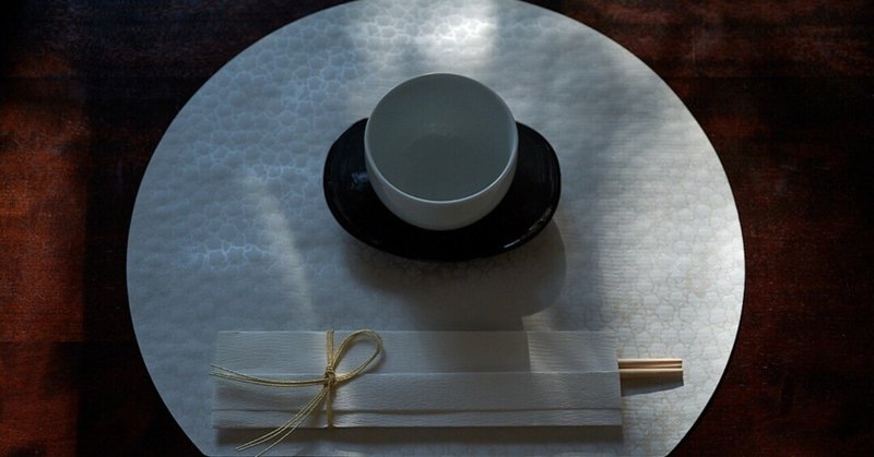 魚住選書｜美の在処 — 日本文化と静寂のライブラリー｜Kokorography | 魚住 心｜note